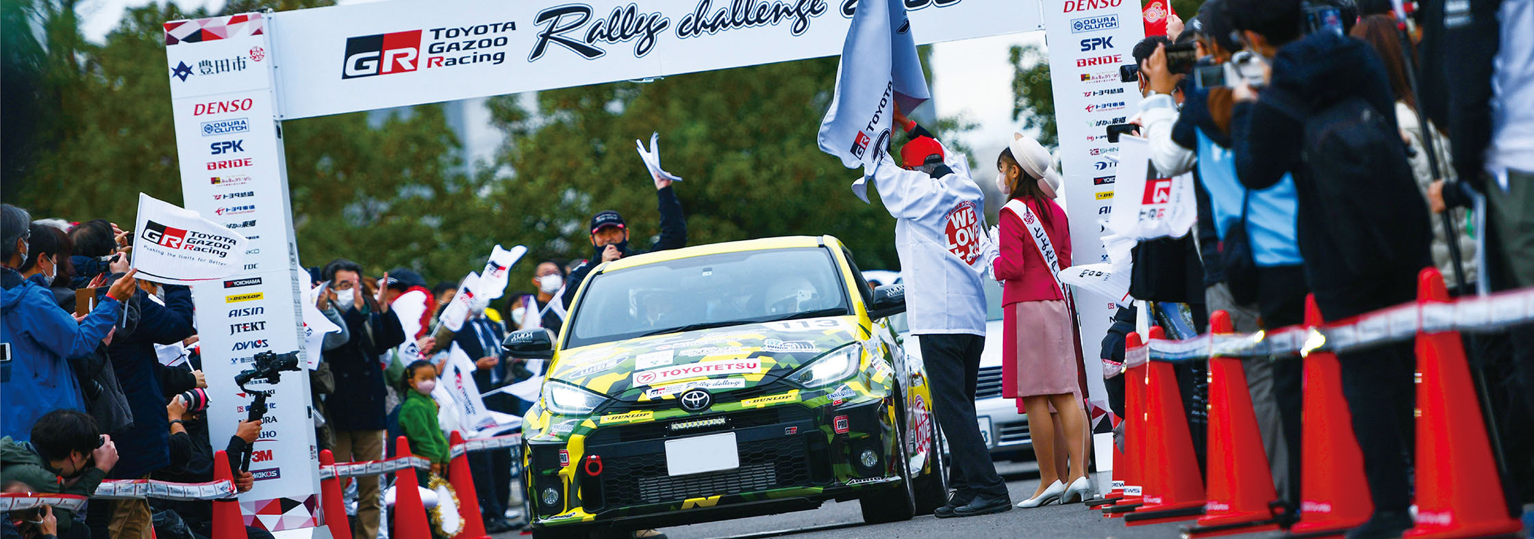 TOYOTA Gazoo Racing Rally Challenge in Rankoshi | Niseko Area Guide