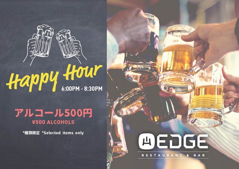 HANAZONO EDGE HAPPY HOUR -Selected Alcoholic Drinks All 500 yen ...