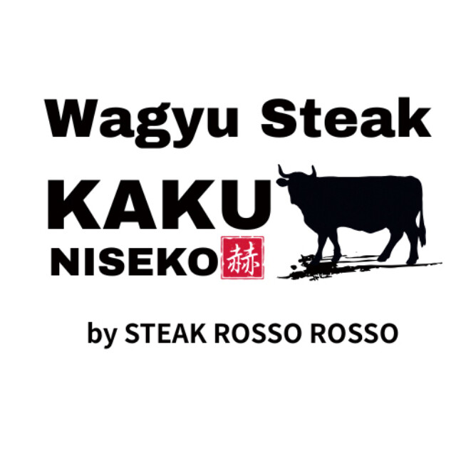 Wagyu Steak KAKU NISEKO by Steak Rosso Rosso | Niseko Wine & Dine